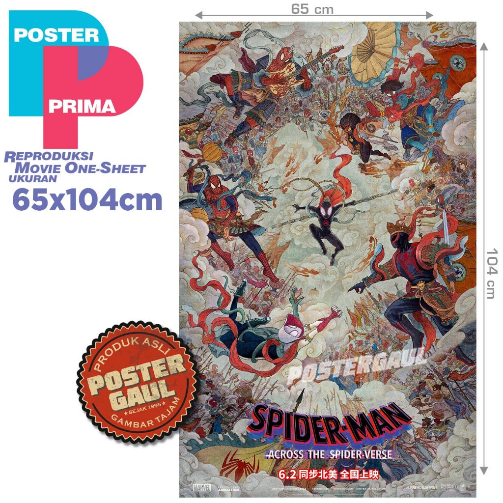 Poster Prima Reproduction Movie One-Sheet SPIDER-MAN: ACROSS THE SPIDER ...