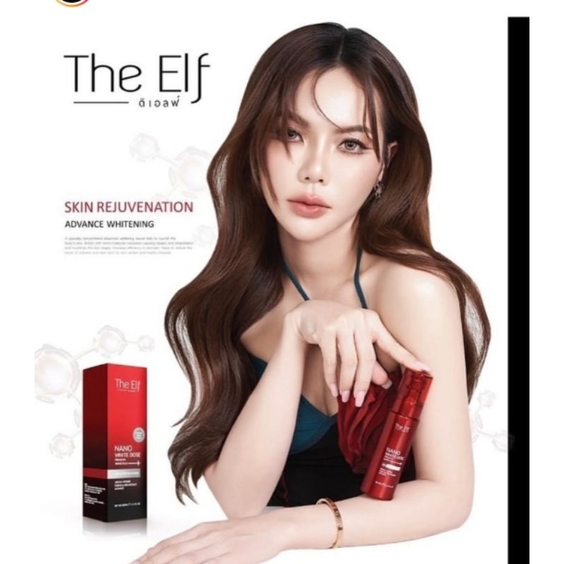 The Elf nano white dose body serum whitening | Shopee Singapore