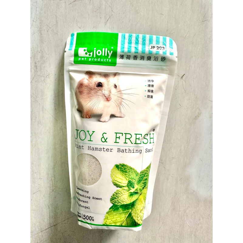 Jolly hamster Bath Sand 500gr | Shopee Singapore