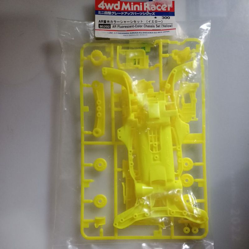 Tamiya 95202 AR Fluorescent color chassis set (yellow) | Shopee Singapore