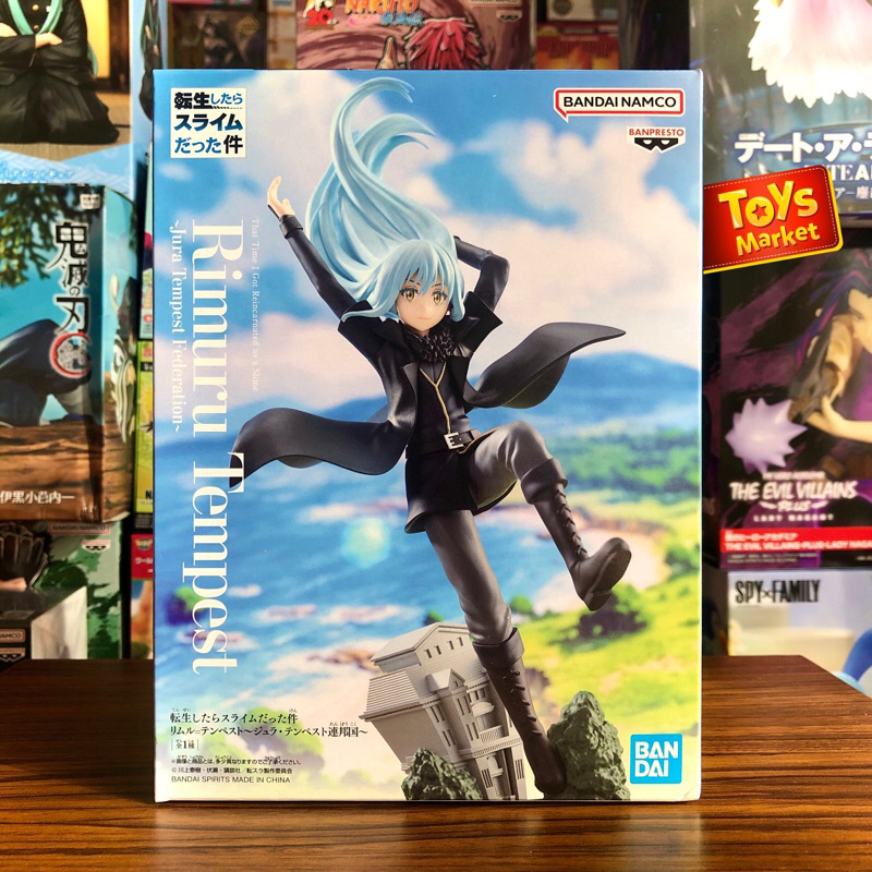 Banpresto Figure Tensura Tensei Slime Rimuru Tempest - Jura Tempest ...