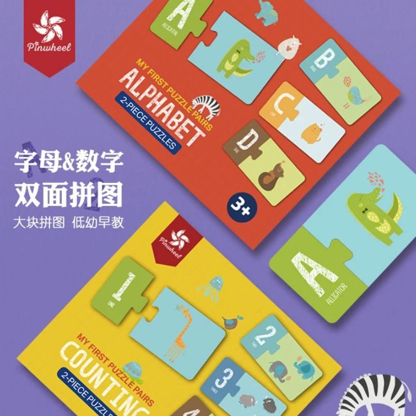 KAYU Pinwheel Alphabet Puzzele Pairs Children's Educational Toys ABC ...