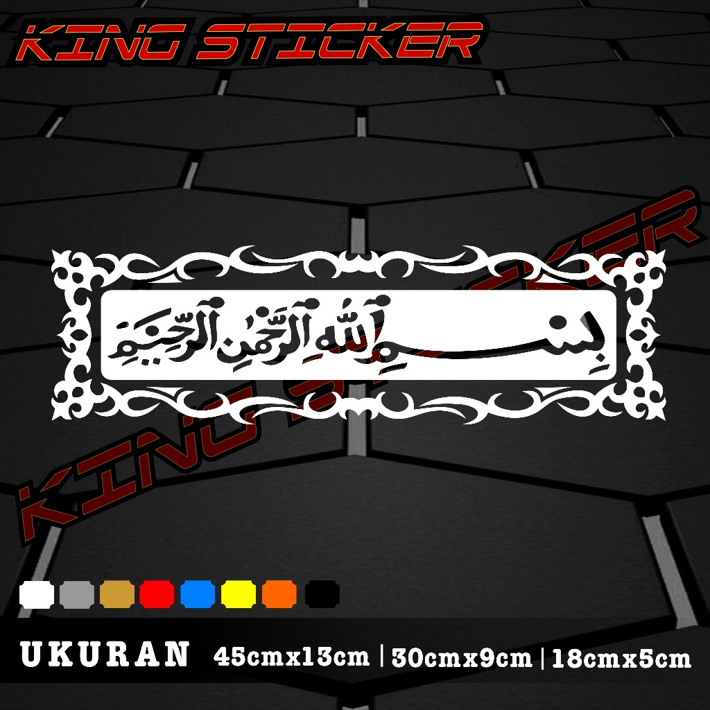 Bismillah Calligraphy sticker Bismillah Calligraphy Car sticker Latest ...