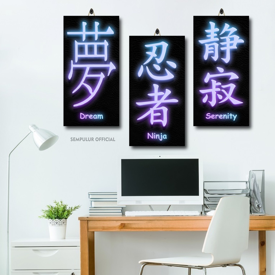Poster Quotes In Japanese Kanji / Wooden Poster Quote Calligraphy ...