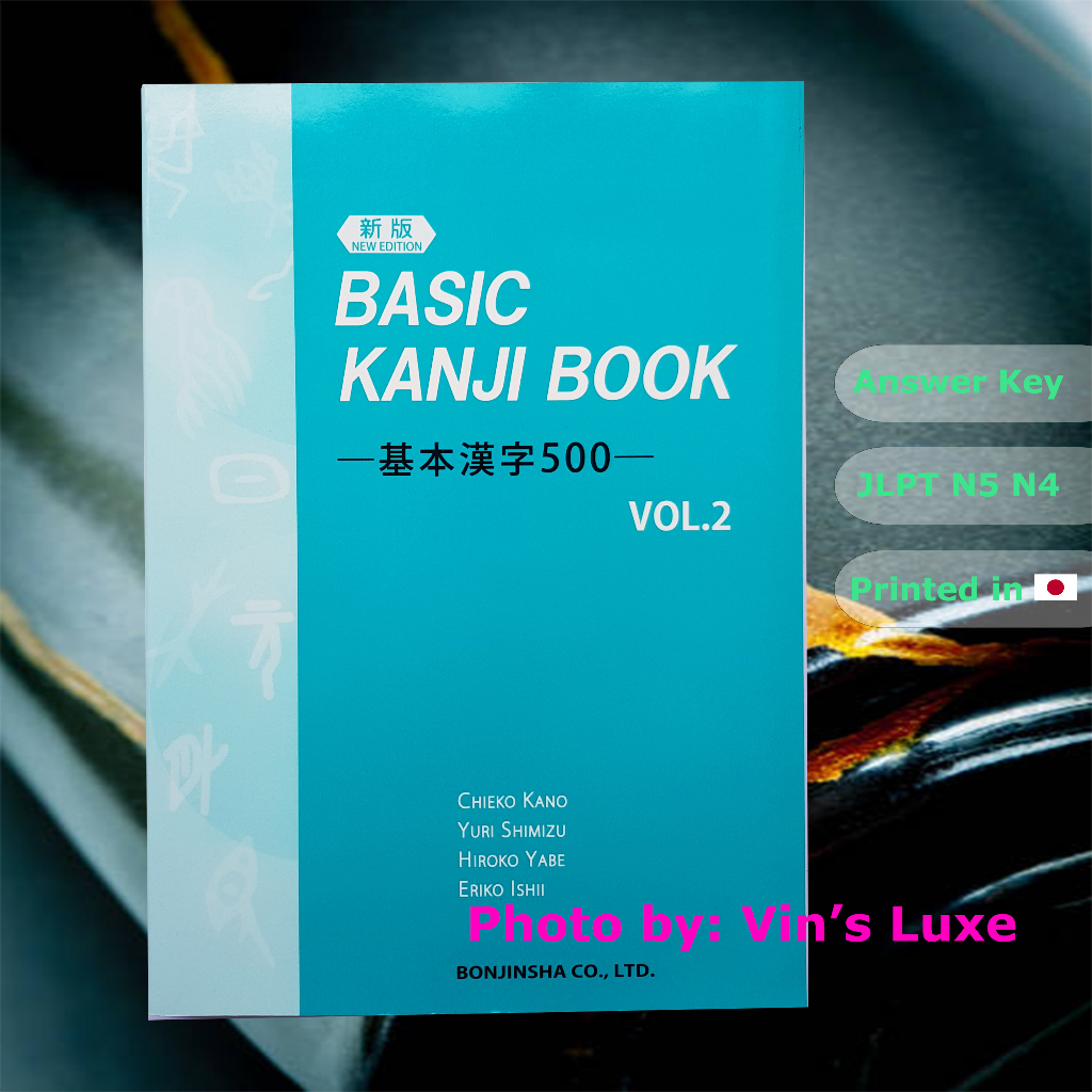 Original Japanese Language Book – Basic Kanji Book Vol. 2 New Edition ...
