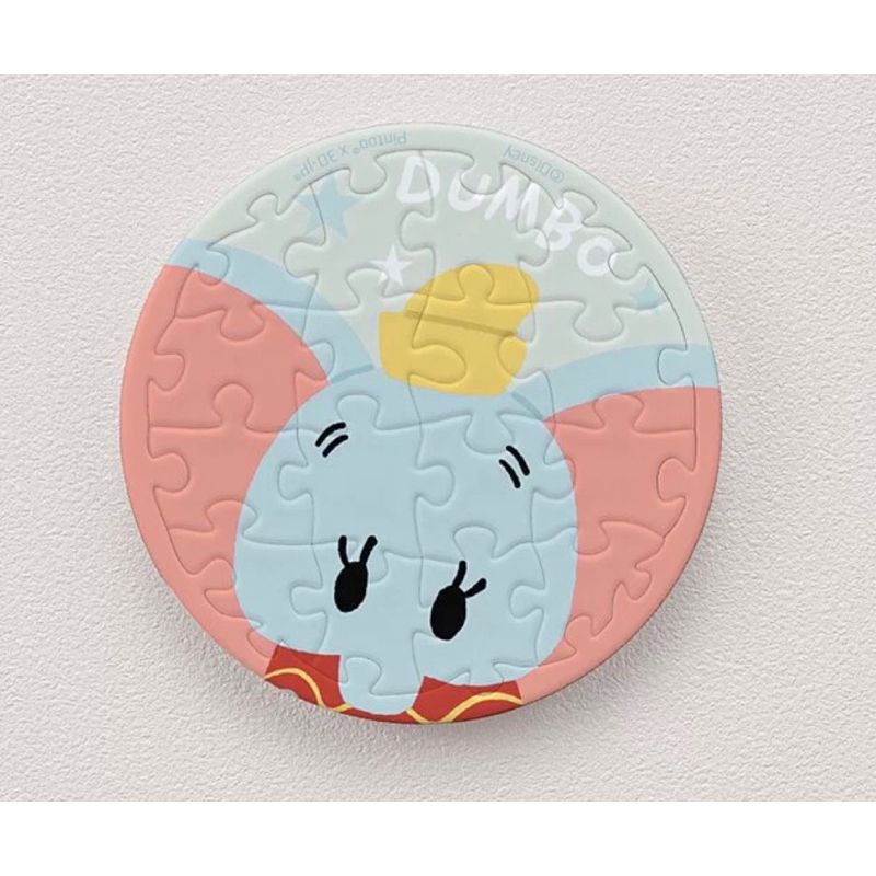 Pintoo Magnetic Puzzle - D1225 - Dumbo | Shopee Singapore