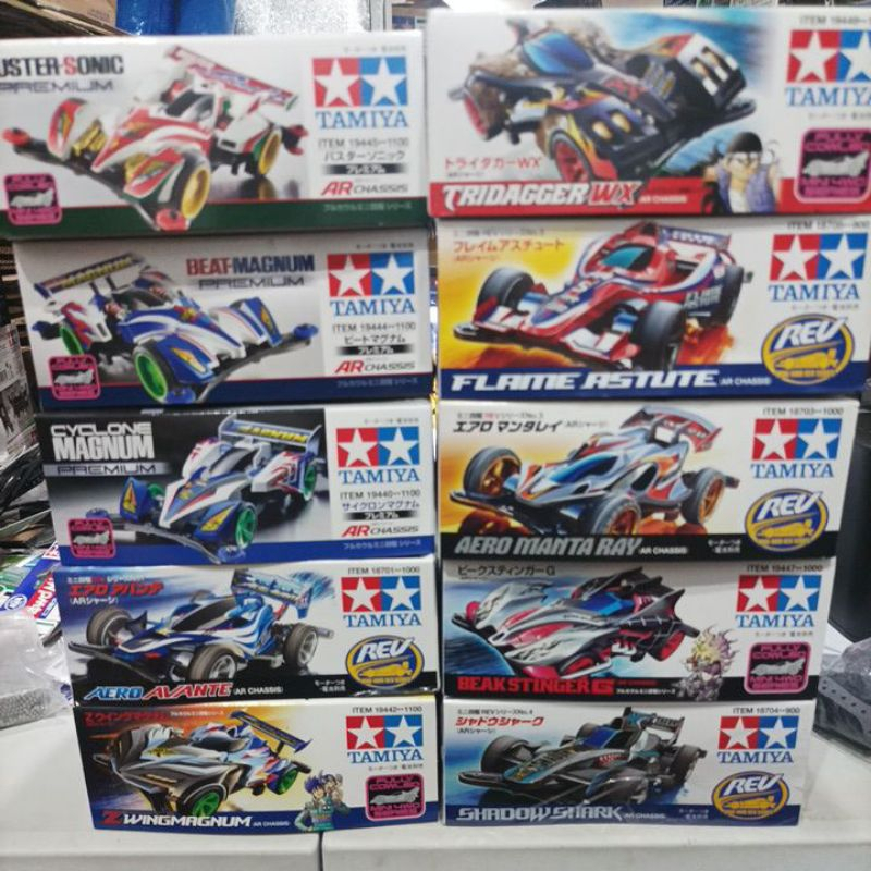 Tamiya Mini 4wd chassis AR Aero avante mantaray thundershoot shadow ...