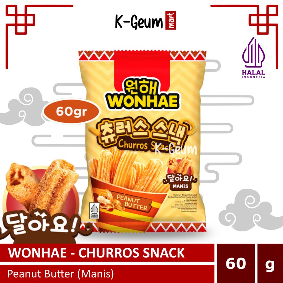 Mujigae Wonhae Churros Snack Peanut Butter Halal 60gr | Shopee Singapore