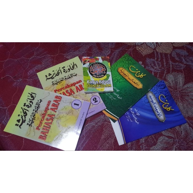 Arabic Package| Arabic Learning Package| Afal | Shopee Singapore