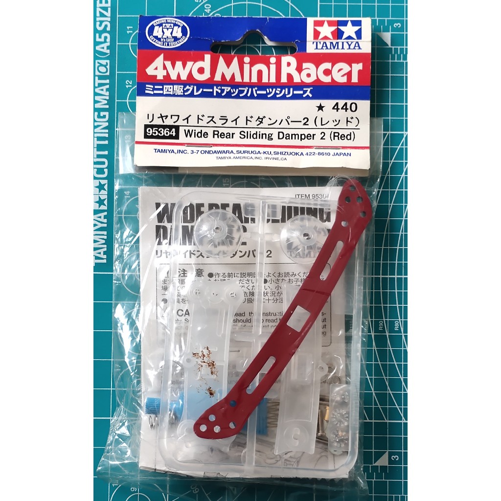 Tamiya 95364 Wide Rear Sliding Damper 2 (Red) | Shopee Singapore