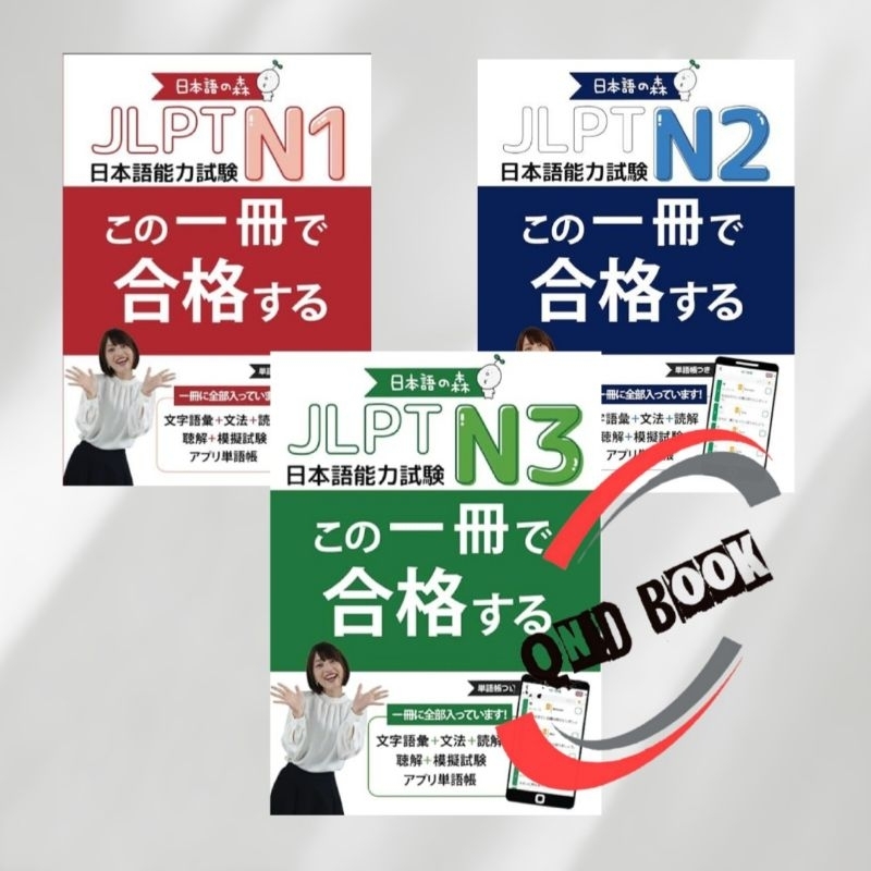 Total 3 Books JLPT N1, N2, N3 | Shopee Singapore