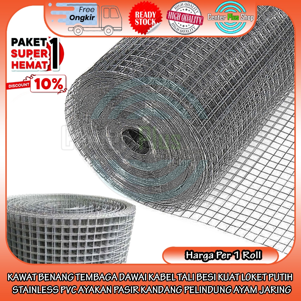 COUNTER WIRE PER ROLL WHITE IRON WHITE SAND SIEVE COPPER THREAD ...