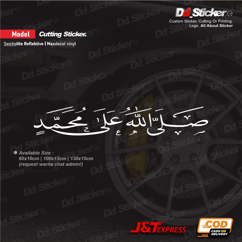 Muhammad Style Sholallahu STICKER (CUTTING STICKER) | Shopee Singapore