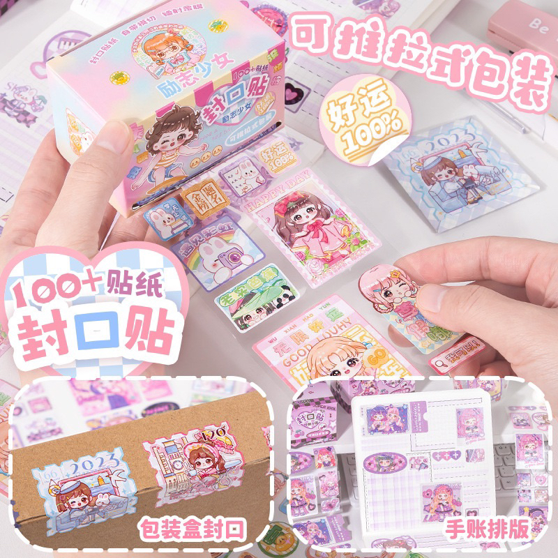 Momo box roll sticker 100pcs/cute Kids sticker/Kids Toys | Shopee Singapore