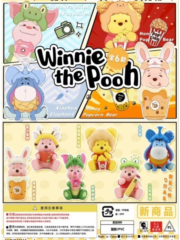 WB Gachapon Winnie The Pooh DND0184 | Shopee Singapore