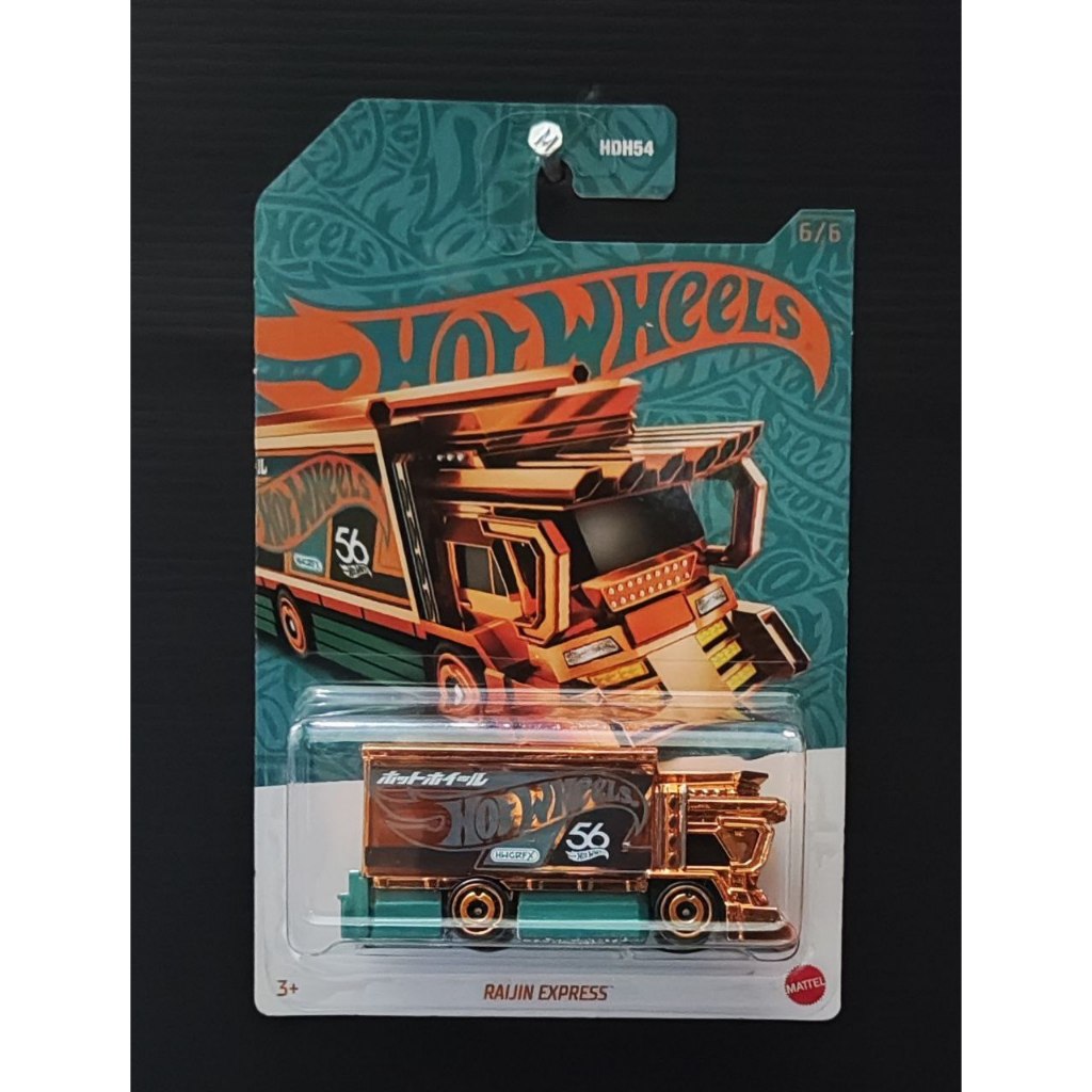Hot Wheels Raijin Express 56th | Shopee Singapore
