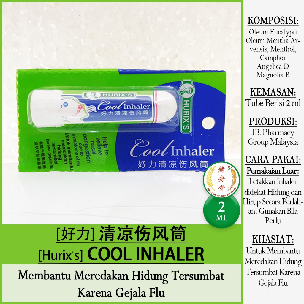 HURIX's COOL INHALER [Parasta力凉, a feminine hygiene product] 2ml for ...