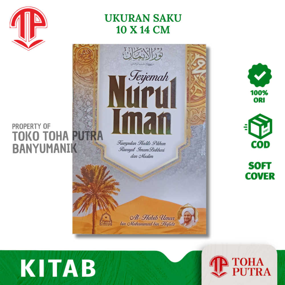 CAHAYA Habib UMAR BIN Moslem Series Translation NURUL IMAN Pocket Size ...