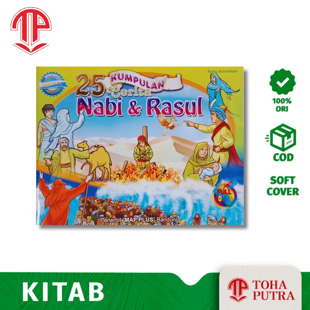 NABI Book Collection Of 25 Prophets & Apostles With Pictures (MAP PLUS ...