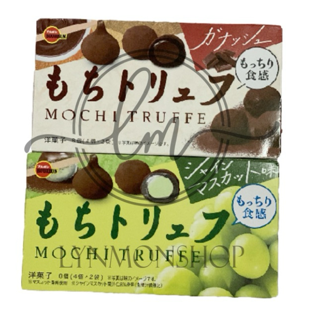 Bourbon Mochi Chocolate Truffle Chocolate / Shine Muscat / Kaga-bo ...