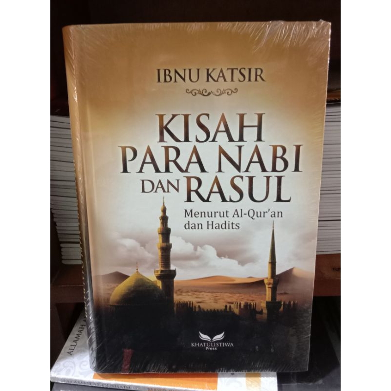 NABI The Story Of The Prophets And Apostles According To The Koran And ...