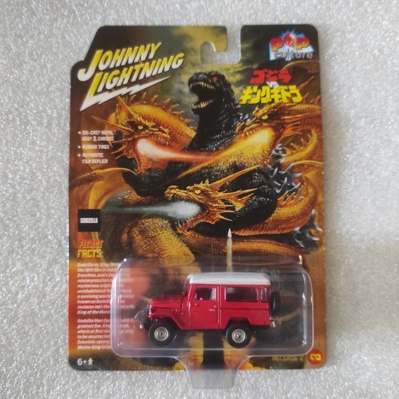 Johnny LIGHTNING 1980 TOYOTA LAND CRUISER - GODZILLA VS GHIDORAH ...