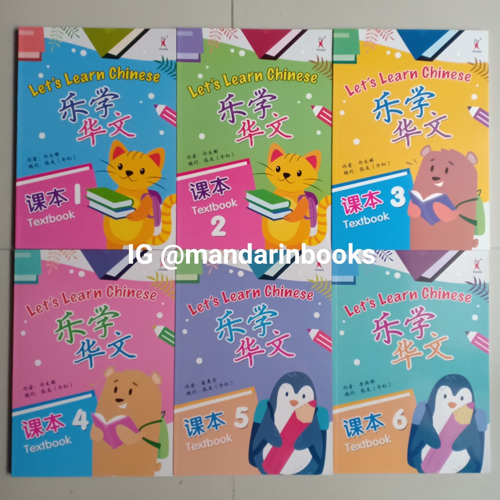Let's Learn Chinese Textbook & Primary Workbook 1 - 6 (Selection Per ...