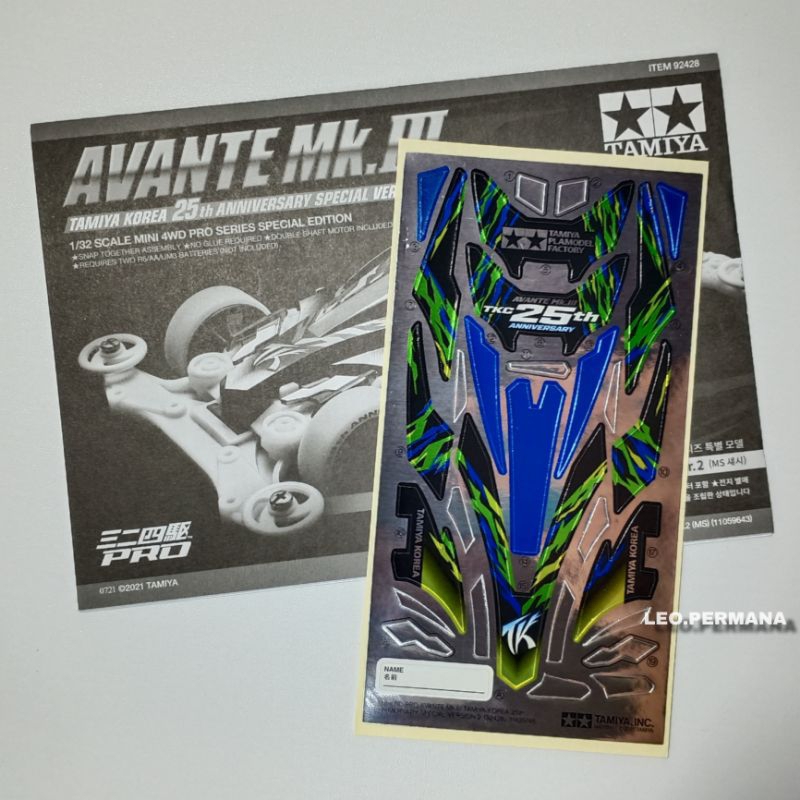 Avante MK III 25TH TAMIYA DECAL | Shopee Singapore