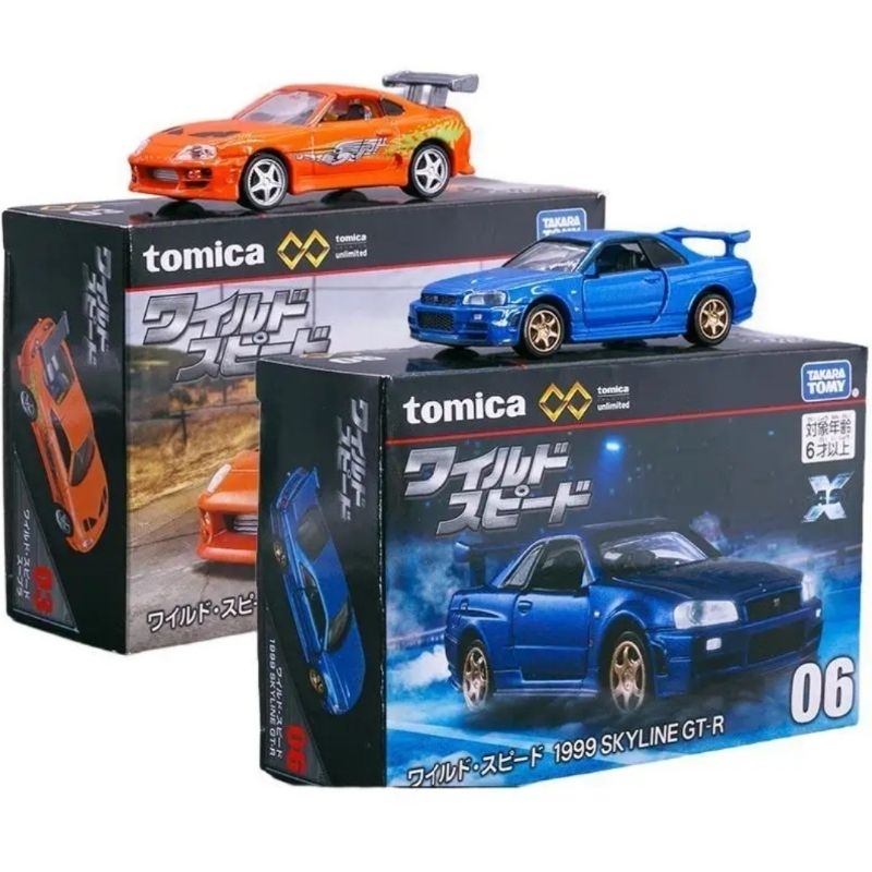 Tomica Premium Fast & Furious Nissan Skyline GTR Toyota Supra Mazda RX ...