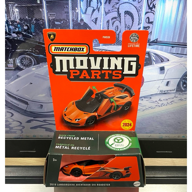 Matchbox Moving Parts Lamborghini Aventador Mirrorless Roadster ...