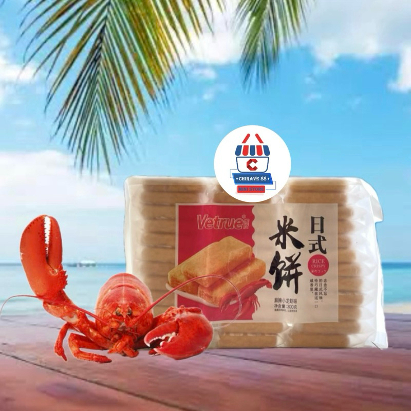 [HALAL] Vetrue Rice Crispy - Spicy Lobster Flavored Rice Krekers 300g ...