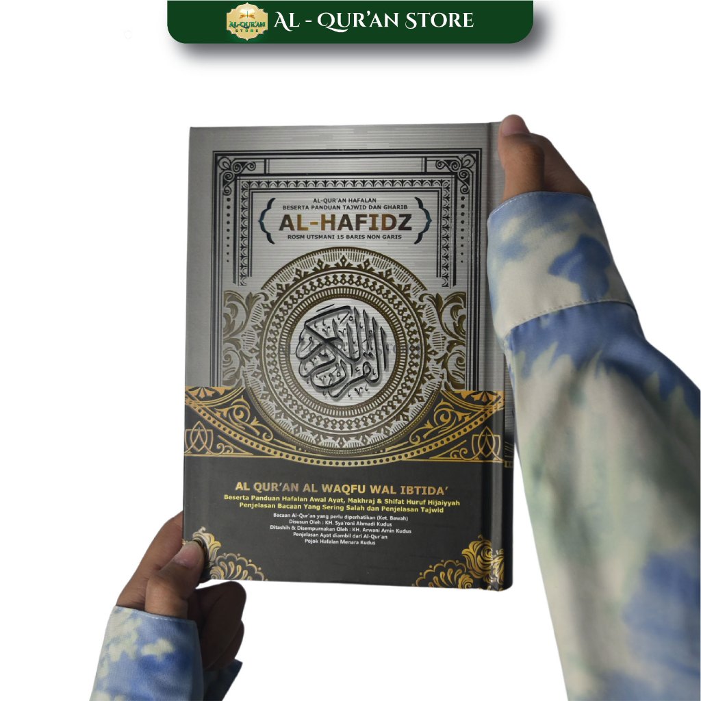 Al Quran Al Guide Tajwid And Gharib Quran AlU Wal Ibtida Asfarina ...