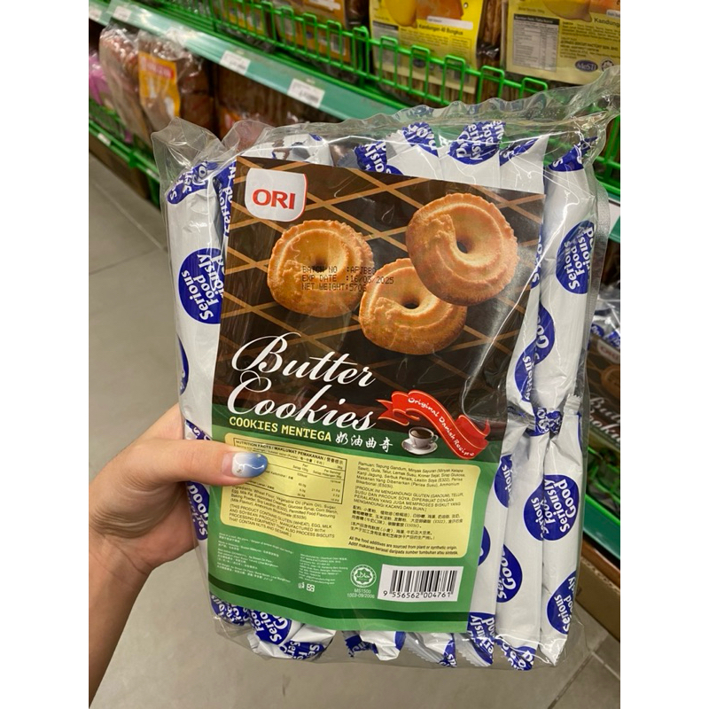 Ori biscuit butter cookies / butter cookies / coconut butter / cheese ...