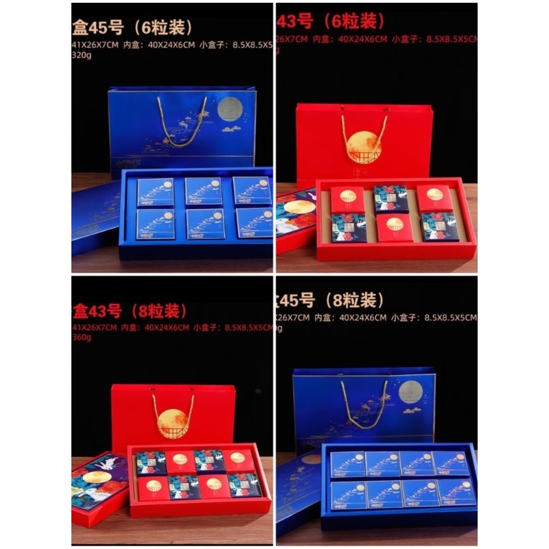 1 set Exclusive premium box mooncake Bulkhead 8 box mooncake 125gr box ...