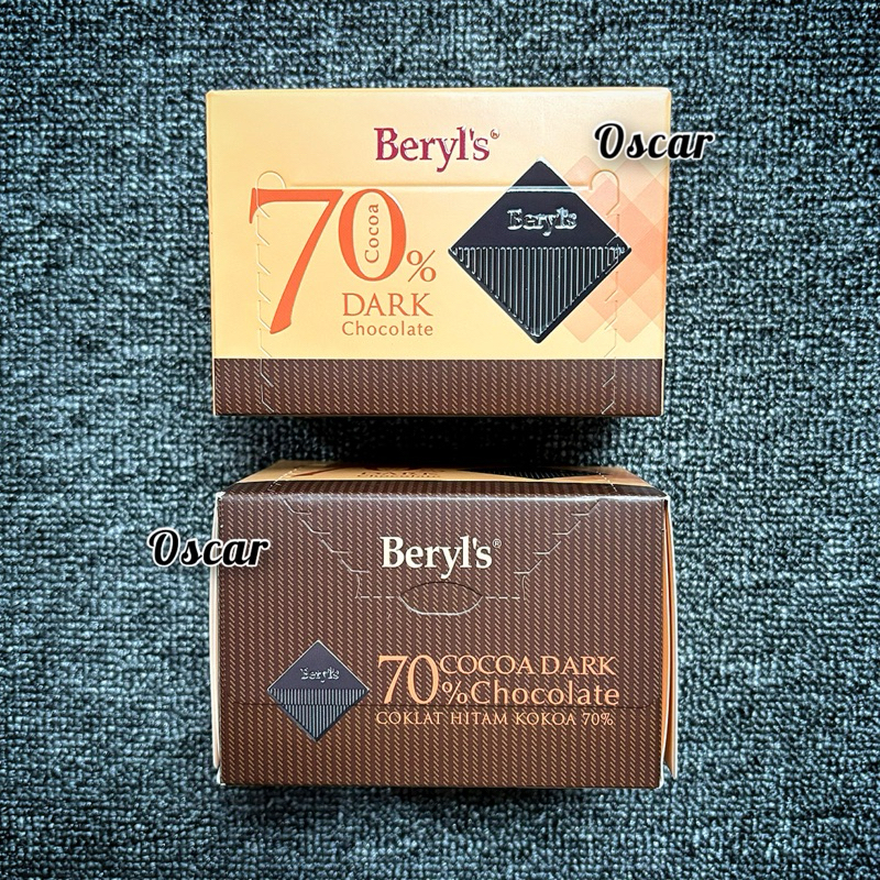 Beryl's 70% Dark Chocolate 60g box packaging Dark Chocolate diet ...