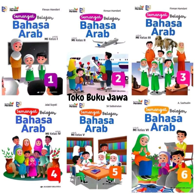 Elementary School Books The Spirit of Learning Arabic for Classes 1 2 3 ...