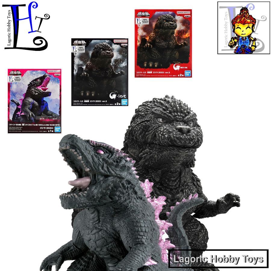 Enshrined Monsters Godzilla 2023 2024 Bandai Mix Variant LHT 1 Toy ...