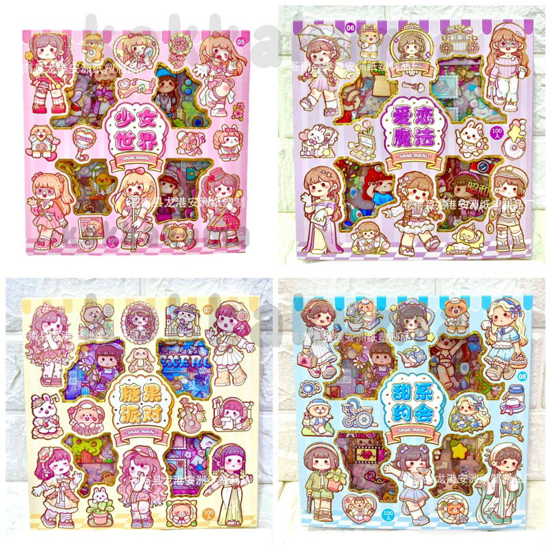 Kkm) MOCHI Aesthetic Sticker Box Korean Character Sticker Set Korean ...