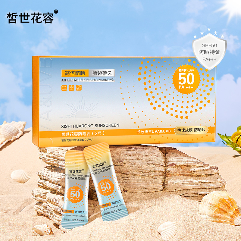 (1pcs) [Original] Xishi Huarong SunScreen SPF 50 PA+sachet 1g Contents ...
