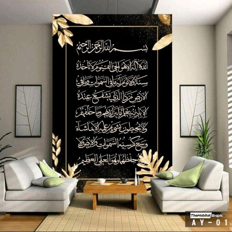 Ayat KURSI Wall Sticker - MIHRAB MUSHOLLA Sticker - Mosque - Home ...