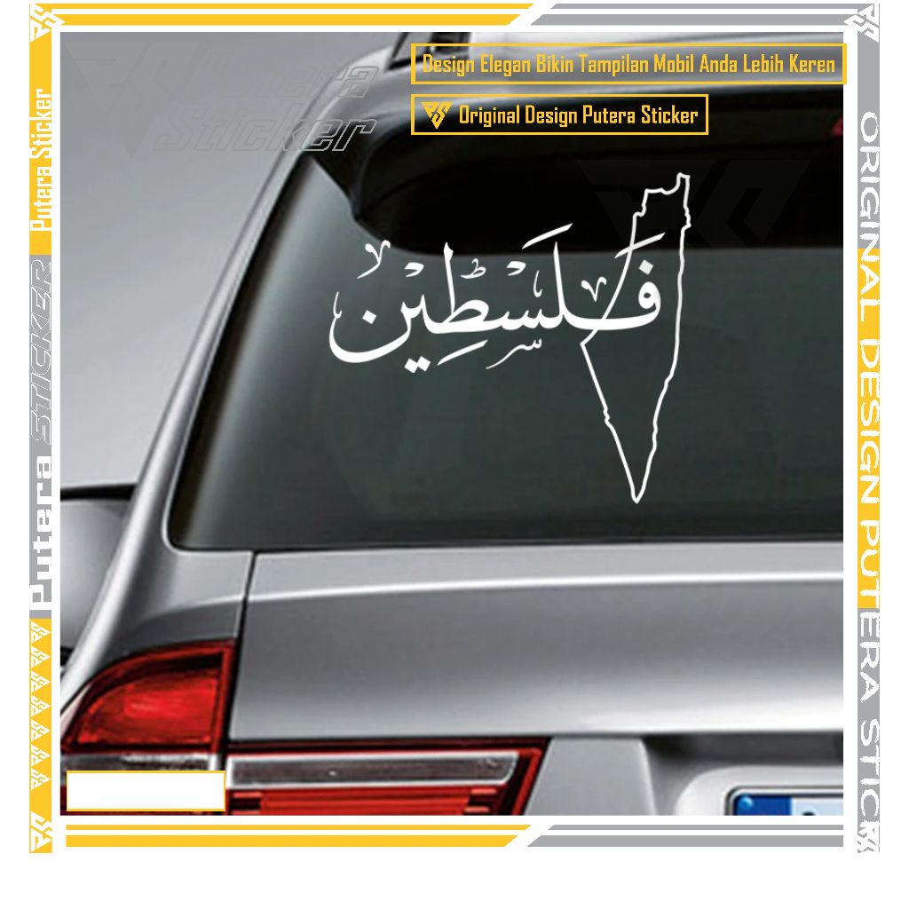 Palestine Khaligraphy Car sticker palestine Khaligraphy Map sticker ...