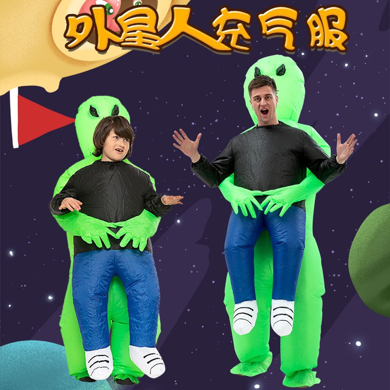 Cc-168 inflatable balloon costume prank costume halloween culik kidnap ...