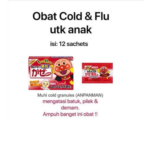 Muhi Anpanman Cough Medicine/Cold/Fever Anthracnose/Powder/Granules ...