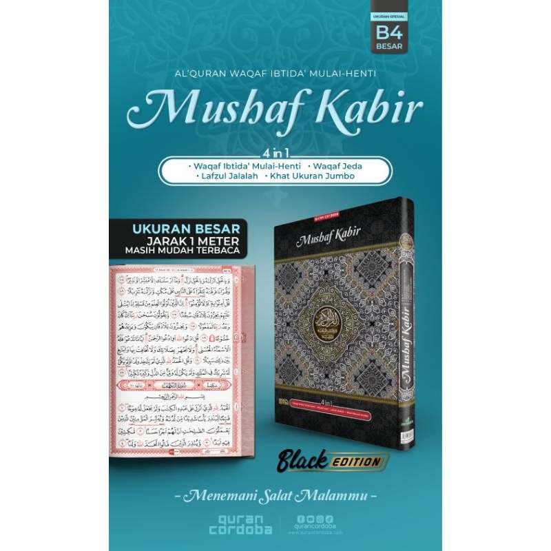 Large Quran Jumbo Size Mushaf Kabir - Alqur'an Without Translation (Non ...