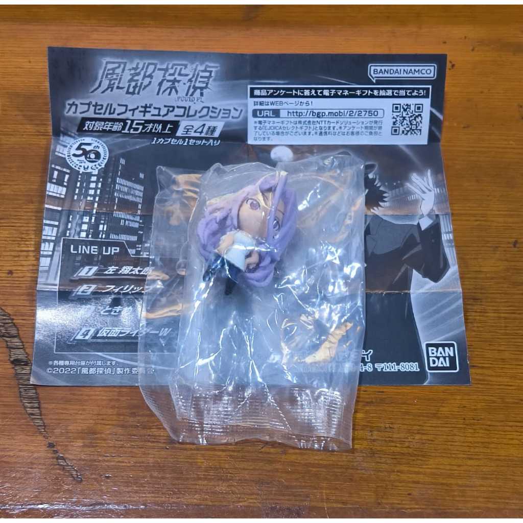 Fuuto Tantei Capsule Figure Collection - Tokime | Shopee Singapore