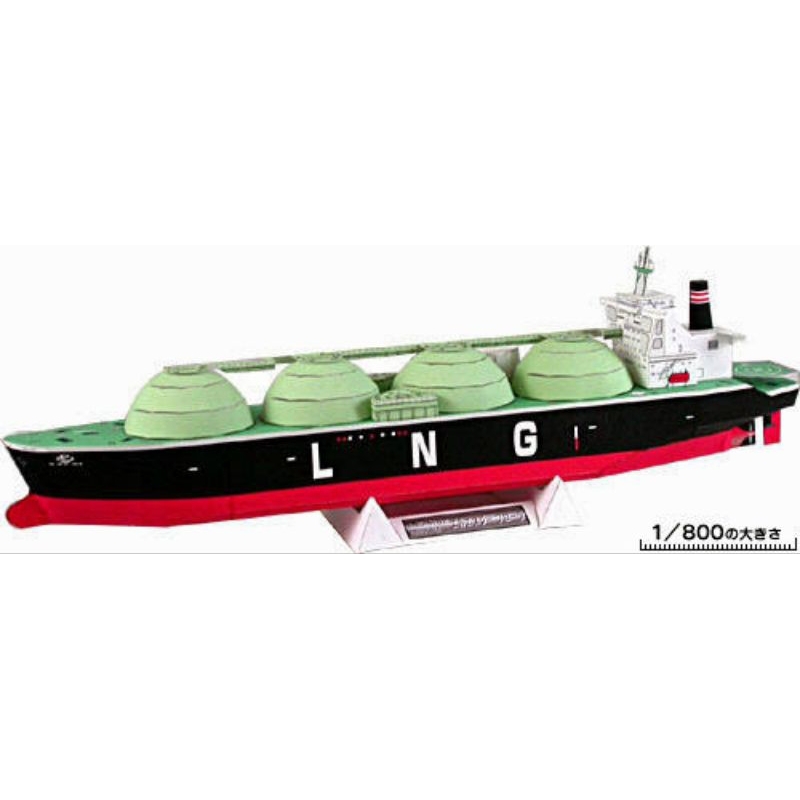1:800 scale LNG tanker papercraft pattern sheet (PW-B) | Shopee Singapore
