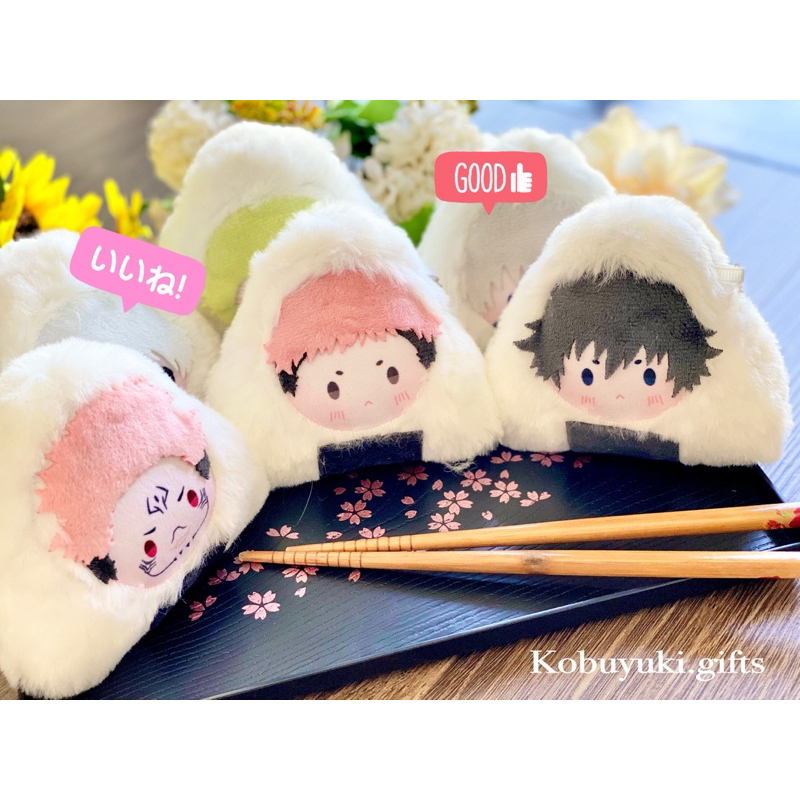 [READY] Jujutsu Kaisen Fluffy Onigiri Keychain plush doll plushie doll ...
