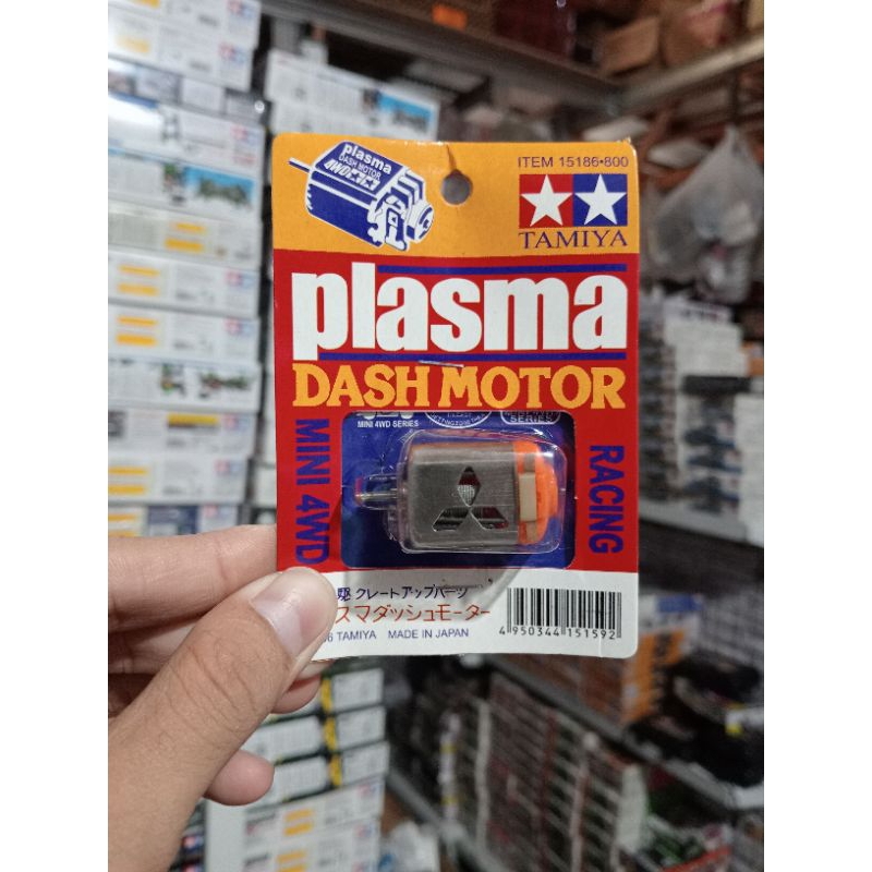 MERAH Rep TAMIYA DYNAMO MINI 4WD PLASMA DASH MOTOR RED WIRE | Shopee ...