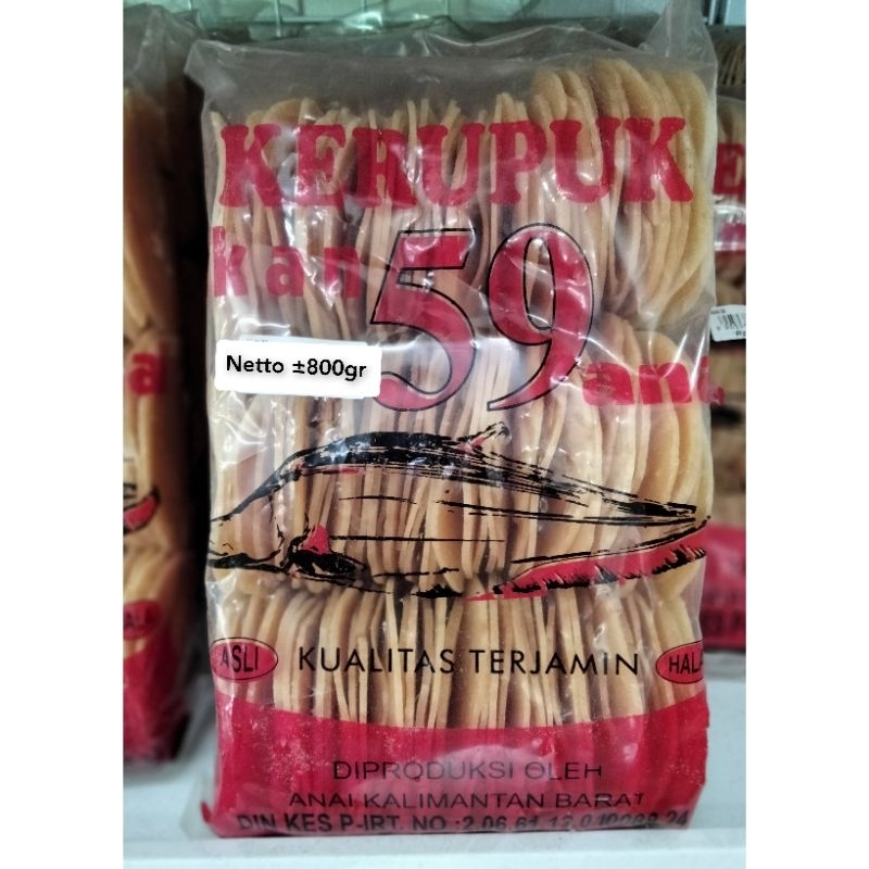 59 Anai Fish Crackers / Original Pontianak Belidak Fish Crackers / Flat ...