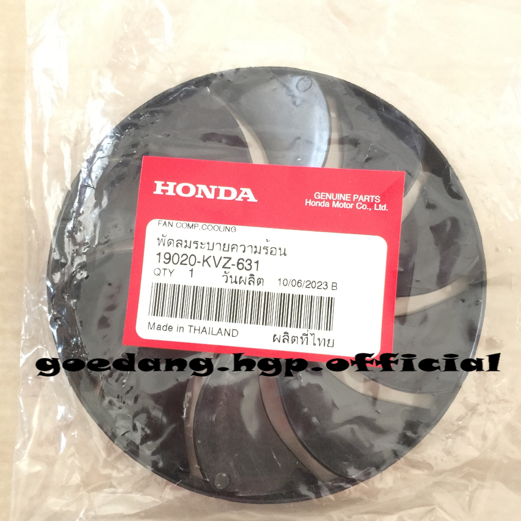 Fan Comp Cooling CBR250RR KYJ K33A K64J & CRF250 KZZ ORIGINAL AHM ...